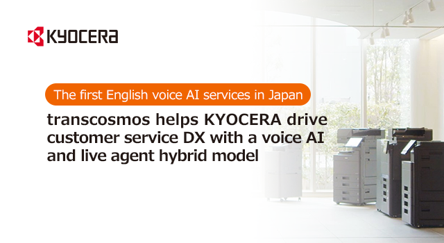 Call Center Services transcosmos